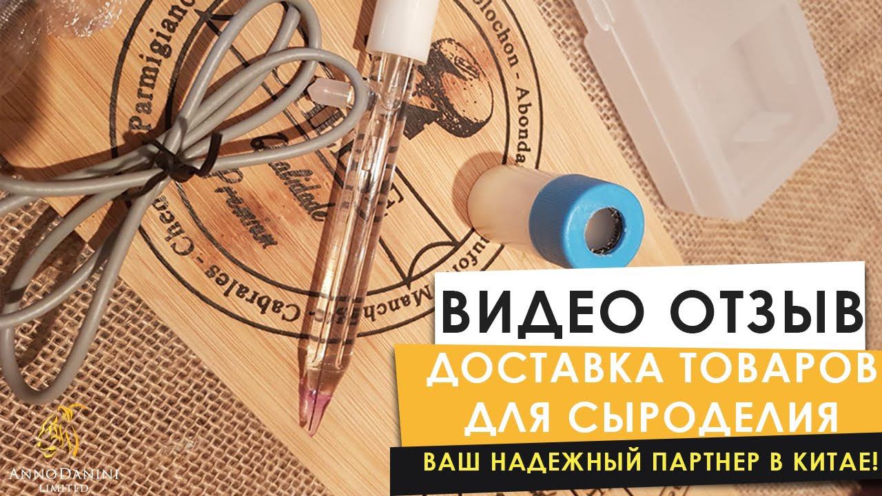 Доставка груза из Китая в Санкт-Петербург