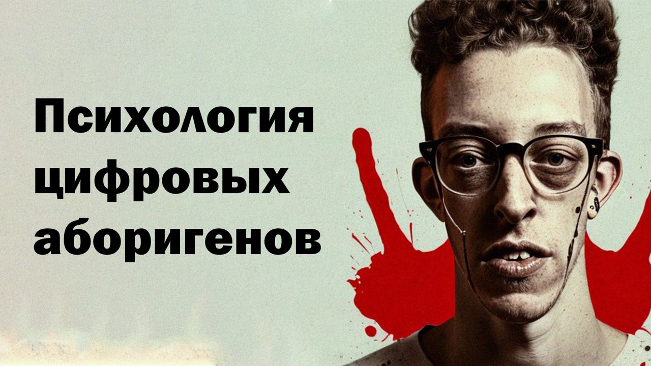 Выпуск 6. Нужно ли лечить психотравму, что такое инсайт, риски при выборе психолога.