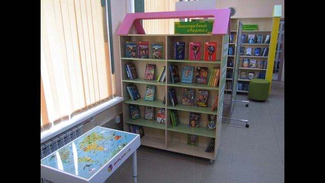 Экскурсия по Любимской Детской библиотеке Нового поколения
