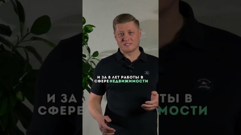 Ипотека- это кабала или инструмент? #жксамолет #ипотека #семейнаяипотека #господдержка