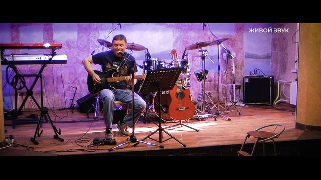 Евгений Баковкин • Творческий вечер 24 апреля 2021 г. • Часть 1