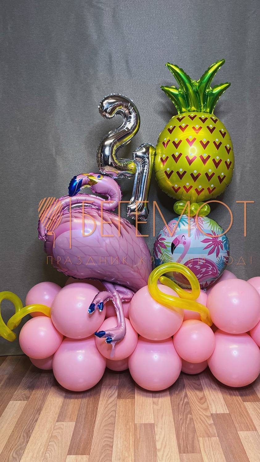 Летняя композиция на 21 год из воздушных шаров