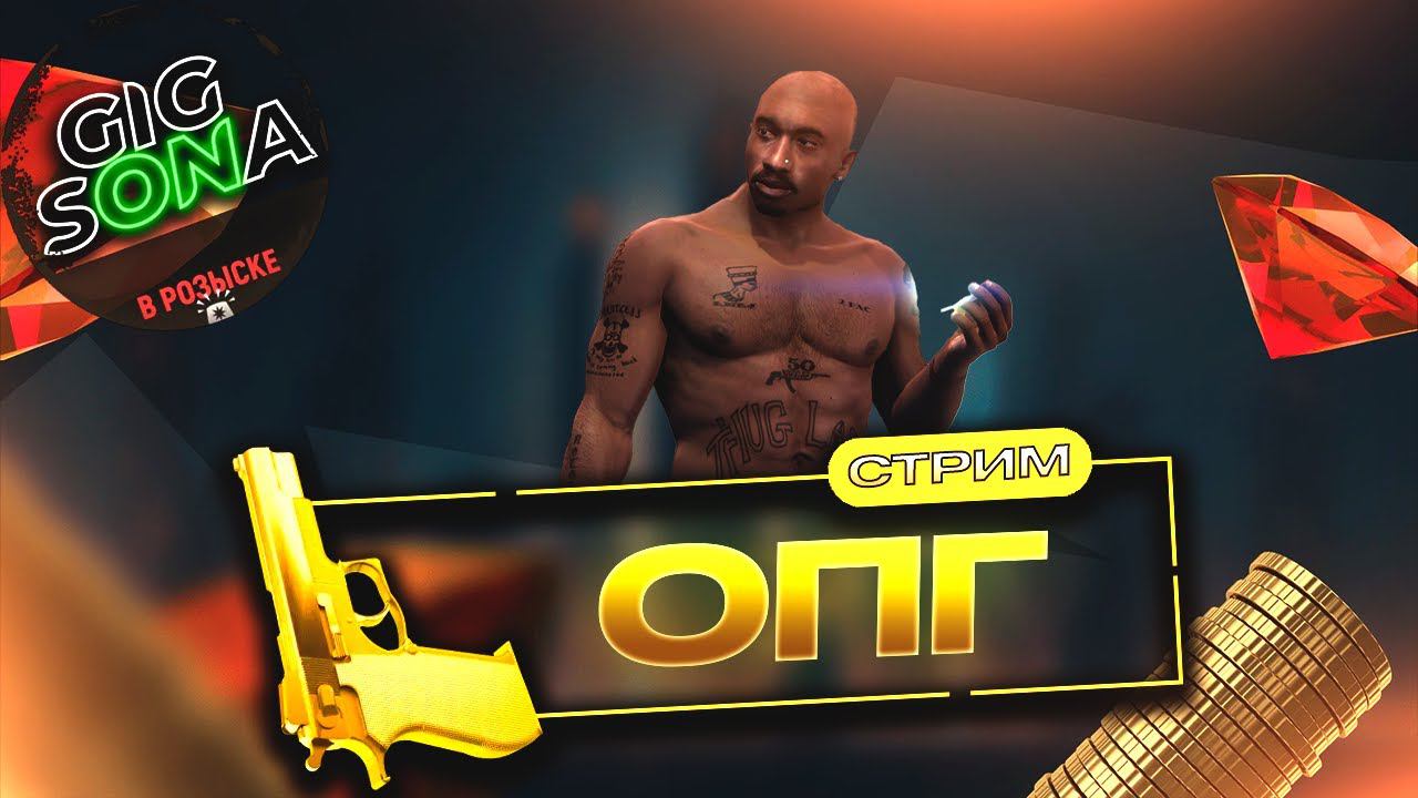 Промокод: MAKAVELI | #shorts #grandmobile #грандмобайл #rp #рекомендации