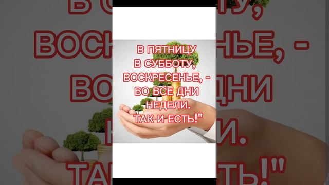 ЗАГОВОР ДЛЯ РОСТА ДЕНЕГ#16