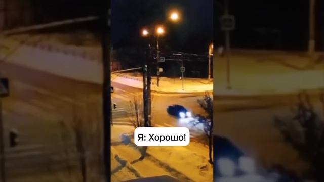 Мужа надо слушать ?