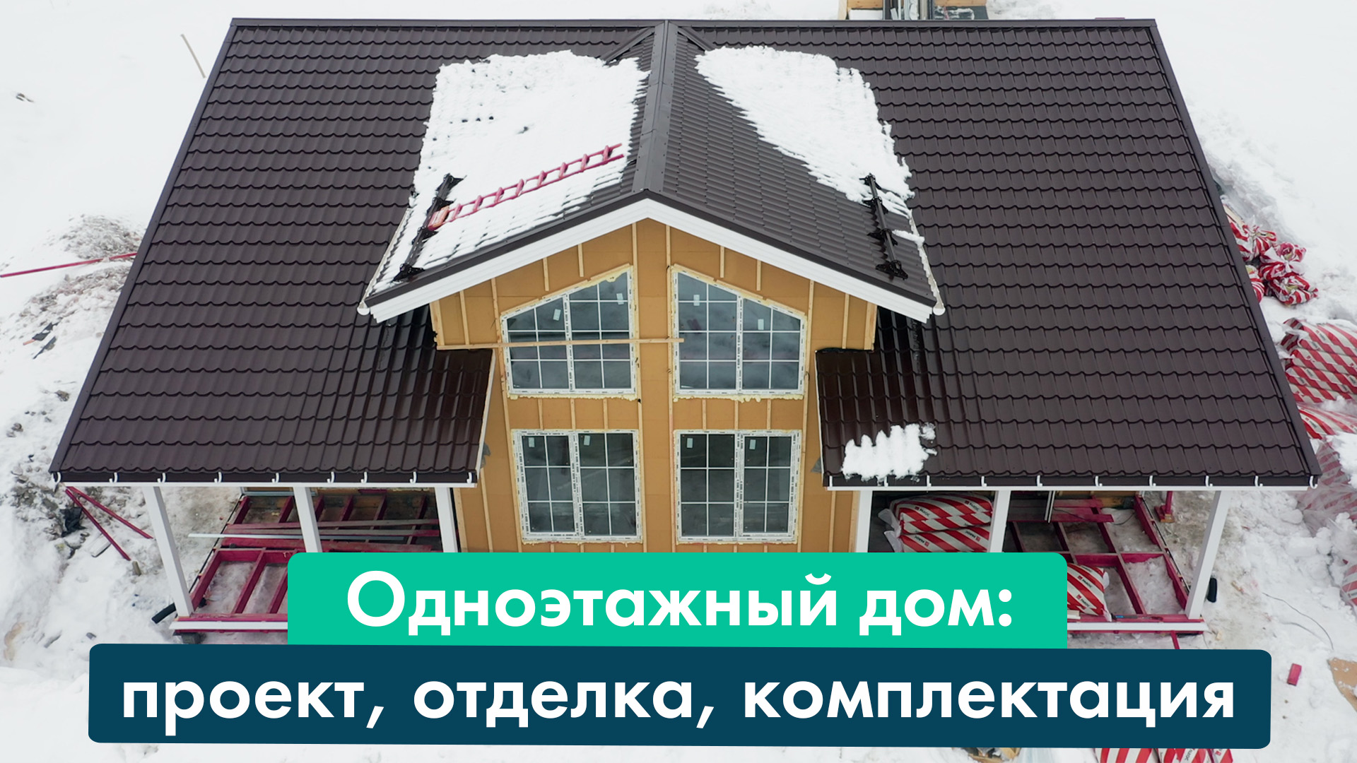 Обзор дома с обшивкой фиброцементным сайдингом Кедрал