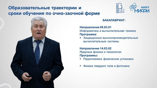 01 Ануфриев.mp4