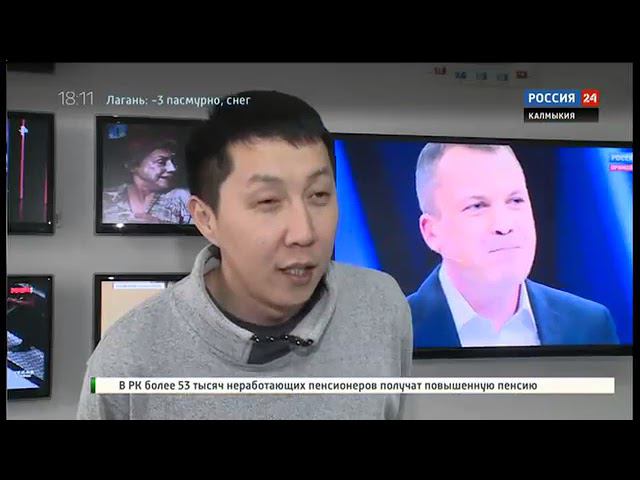 Региональное цифровое эфирное телевидение стало доступным всем жителям республики Калмыкия