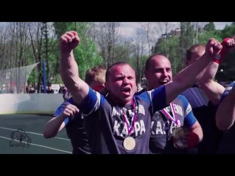 СПК Белогор - Русская стенка в парке Победы на 9 мая 2017