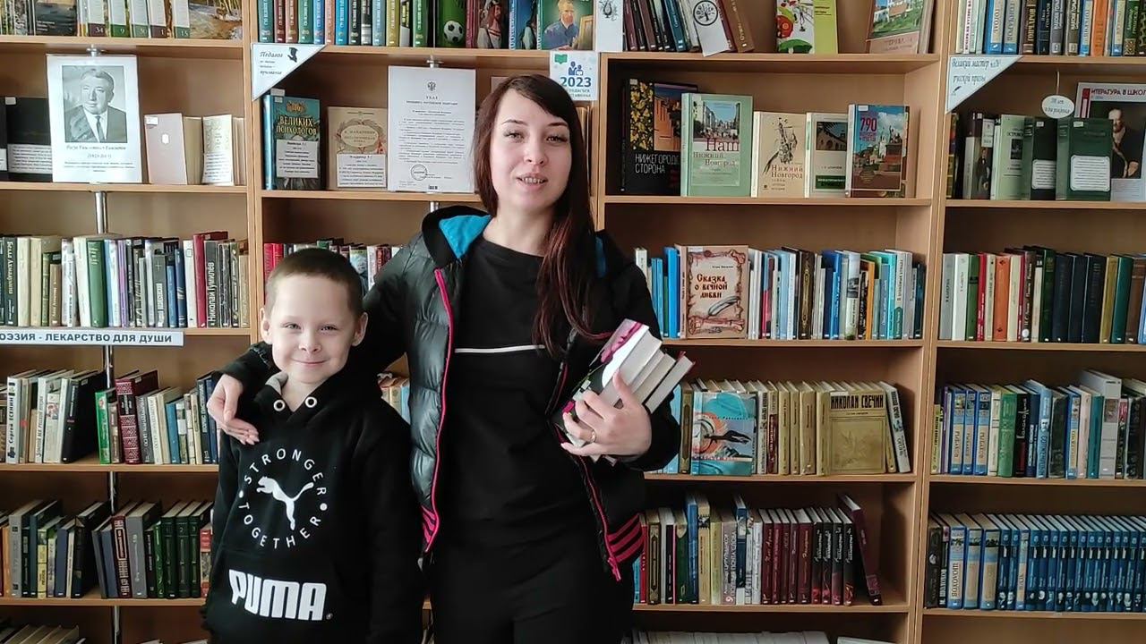 Любимую библиотеку  и ЦБС  поздравляют  Карева Виктория Евгеньевна и Карев Иван
