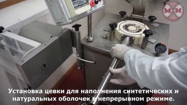 Шприц вакуумный с перекрутчиком ИПКС-047МП(Н)