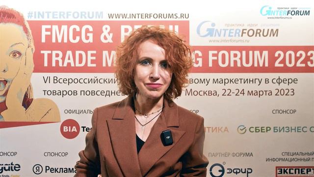 Отзывы участников форума FMCG & Retail Trade Marketing Forum. Юничел