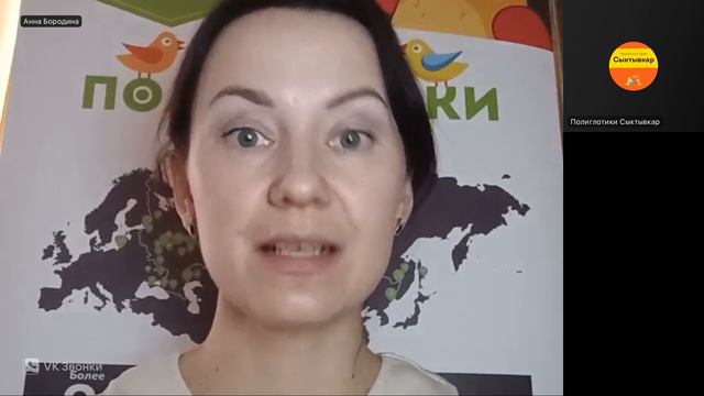 Почему дети бросают английский в предшколе и пятом классе? Советы родителям от эксперта Полиглотиков
