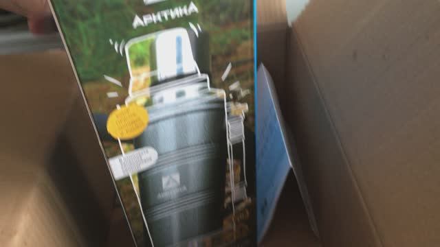 Наконец-то он у меня появился!