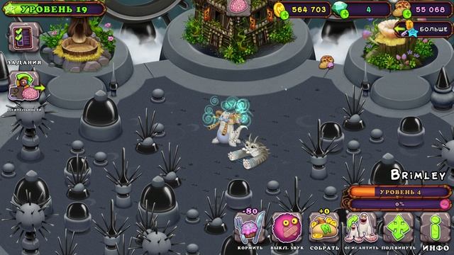 My Singing Monsters (#9) удача у нас