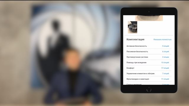 Подсказки автодилеру. Динамические ценники MaxPoster
