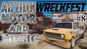 WRECKFEST Multiplayer #8 - crash compilation, moments / подборка аварии , моменты