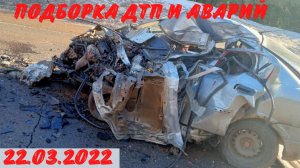 подборка дтп и аварий  на видеорегистратор