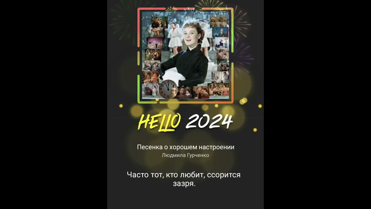 Кавер "Песенка о хорошем настроении"