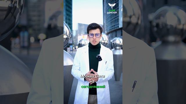 Сколько стоит человек