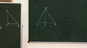 Урок 3. Треугольник. Основные понятия (Из учебного фильма "Начальная геометрия" от Школы Шаталова).