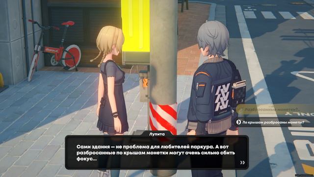 Памятная монета АИК 9 Шестая улица Лупита Zenless Zone Zero