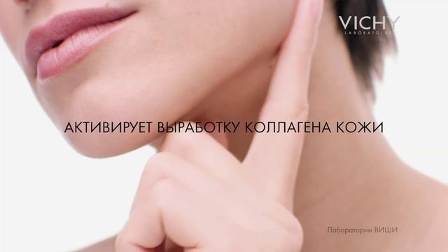 Ролик Лифтактив протокол ухода 3 день.mp4