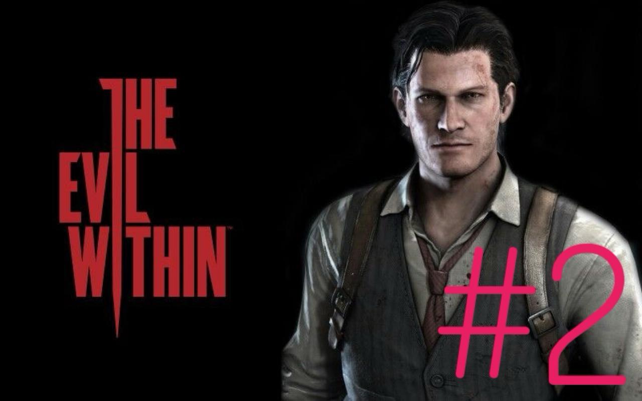 The Evil Within : #2 С такой деревней и Resident вспомнишь...
