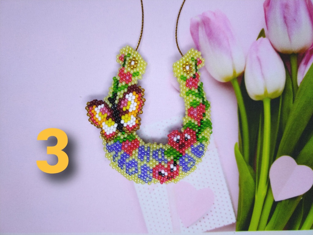 Мастер-класс Подкова "На любовь". Кирпичное плетение. Часть 3-6.