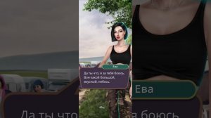 Я охочусь на тебя 5 серия 2 сезон ??? Алмазный путь