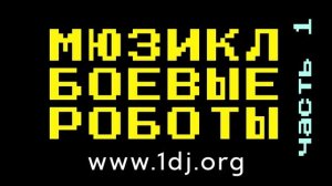 Выставки роботов и нейросетей в России январь февраль март апрель май 2024 Москва Санкт-Петербург