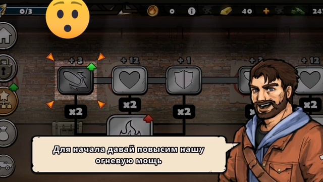 Earn to Die Rogue