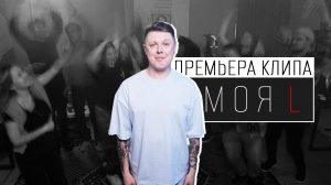 MIDLE - Моя L