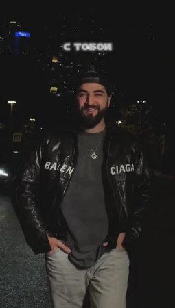 Трек «ДО УТРА» на всех площадках🔥