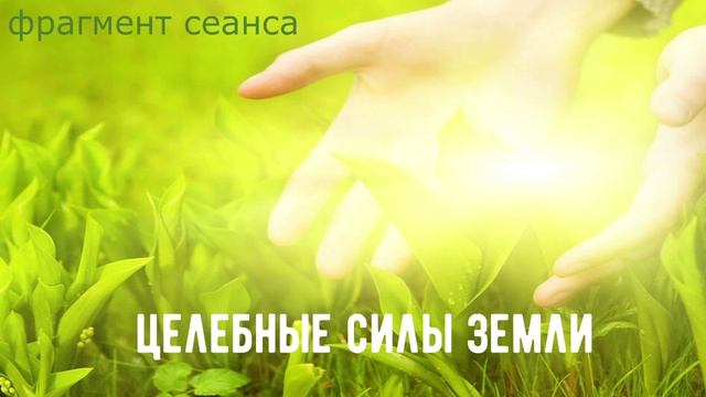 Восполнение энергетического баланса.