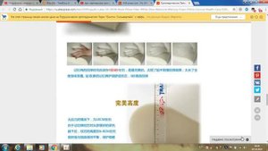 Обзор товаров на AliExpress.   Ортопедическая подушка