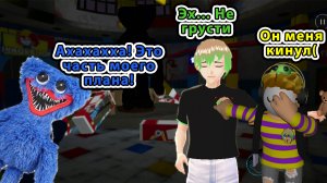 ХАГИ-ВАГИ ПЫТАЕТСЯ ДОСТАТЬ МЕНЯ, но мне надо найти цветок Steam Poppy Playtime Chapter 1