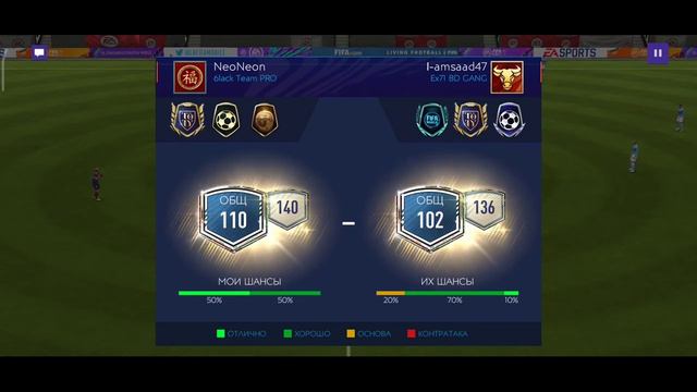 Новое событие CarniBall, в котором можно забрать кумира без доната в Fifa mobile 21! #17
