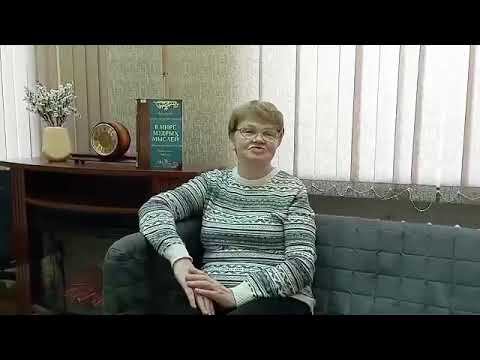 Любимую ЦБС  поздравляет Кокина Ирина Фёдоровна