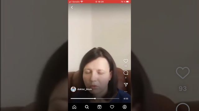 4 Эфир о гормонах