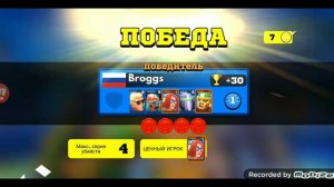 я играю в Frag но меня заблокировали