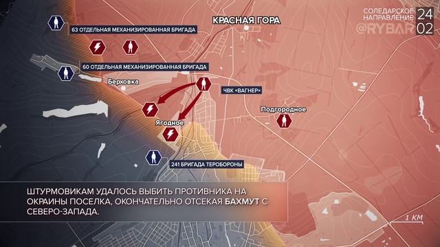 ❗️????? Хроника специальной военной операции: события 24 февраля 2023 года 

▪️