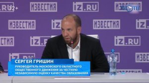 Инфожулики в рунете