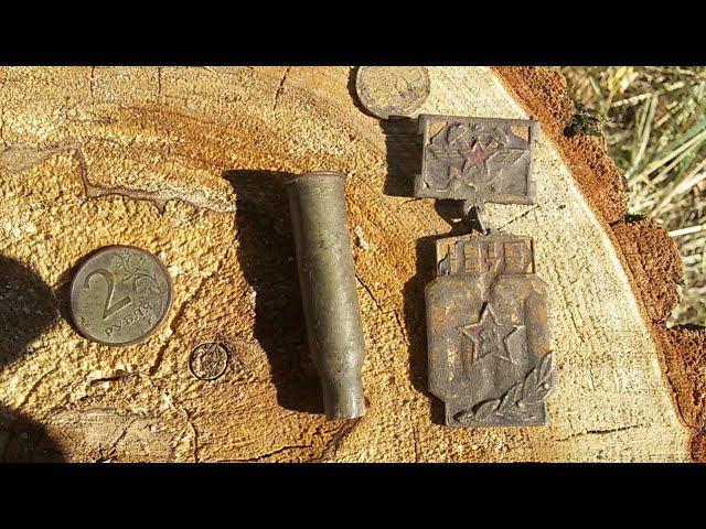 Прогулка в сентябре с металлоискателем там где когда то была деревня.