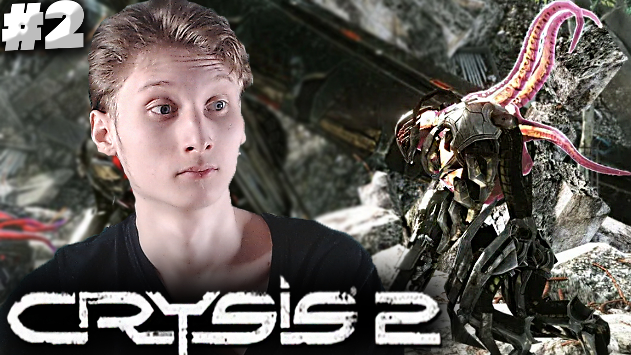 ИНОПЛАНЕТНЫЕ СУЩЕСТВА ► Crysis 2 ► #2