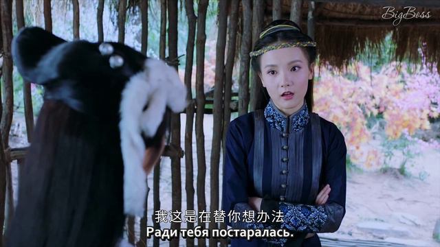 Легенда Чжун Куй 1 сезон 12 серия