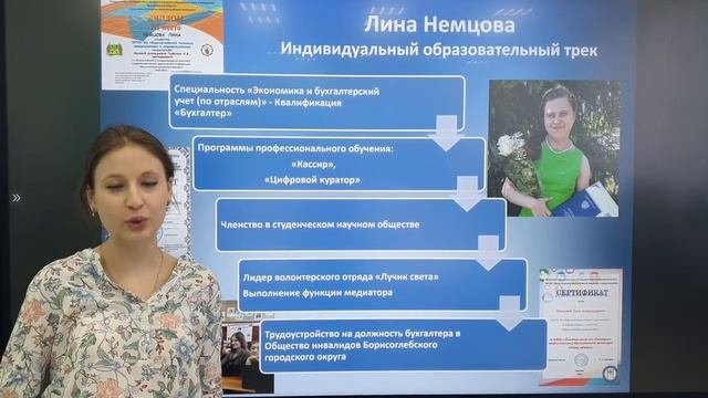 Доступная среда БТПИТ