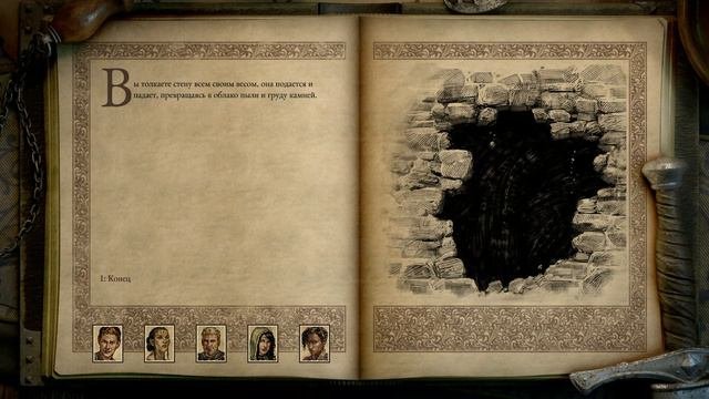 Pillars of Eternity II Deadfire - Forgotten Sanctum - прохождение [03] - русские субтитры