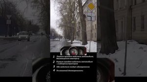 Задача на реальном перекрестке