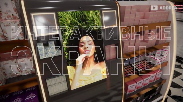 Digital Signage для бьюти-ритейла